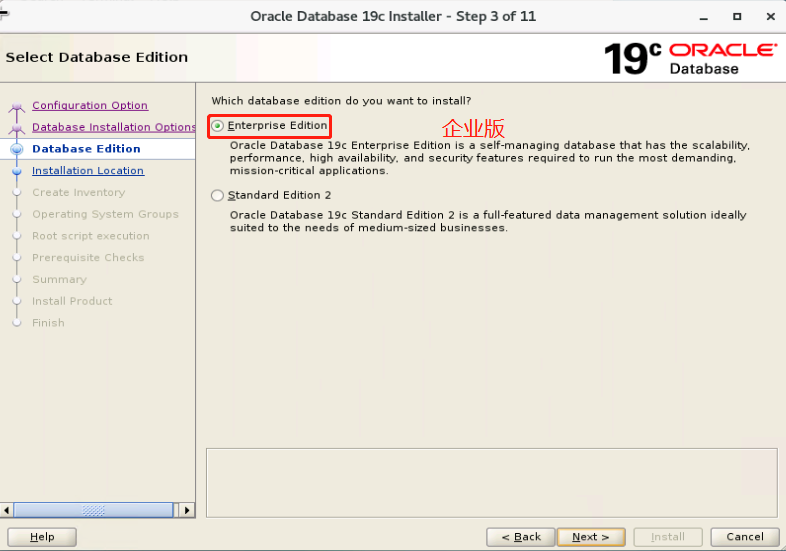 【Oracle】之Centos7.4安装部署Oracle19c_oracle 19c部署脚本-CSDN博客