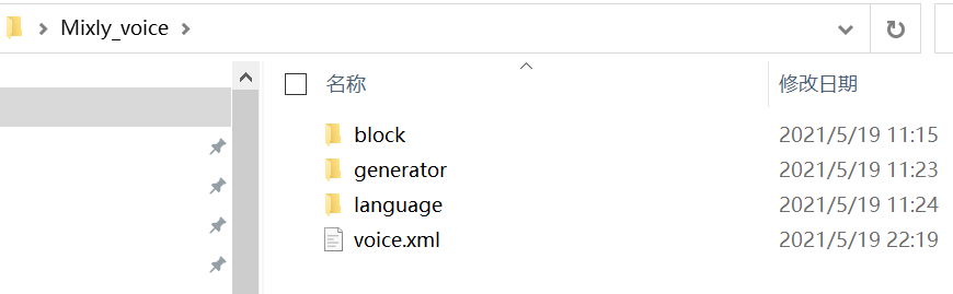 Mixly自定义第三方库（Arduino UNO+XFS5152语音合成）_mixly如何添加arduino库-CSDN博客