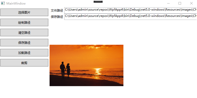 [WPF]图片裁切功能(鼠标绘制)_wpf image点击鼠标获取像素-CSDN博客