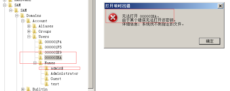 【渗透】windows渗透中后门用户的添加方法探究_net user administrator add-CSDN博客
