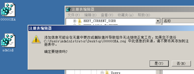 【渗透】windows渗透中后门用户的添加方法探究_net user administrator add-CSDN博客