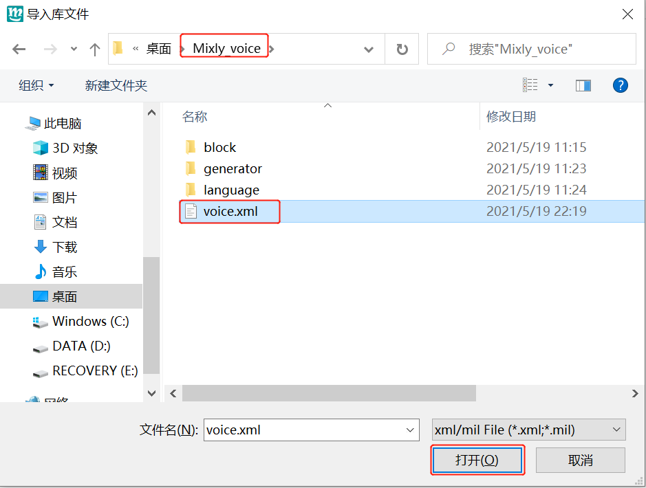 Mixly自定义第三方库（Arduino UNO+XFS5152语音合成）_mixly如何添加arduino库-CSDN博客