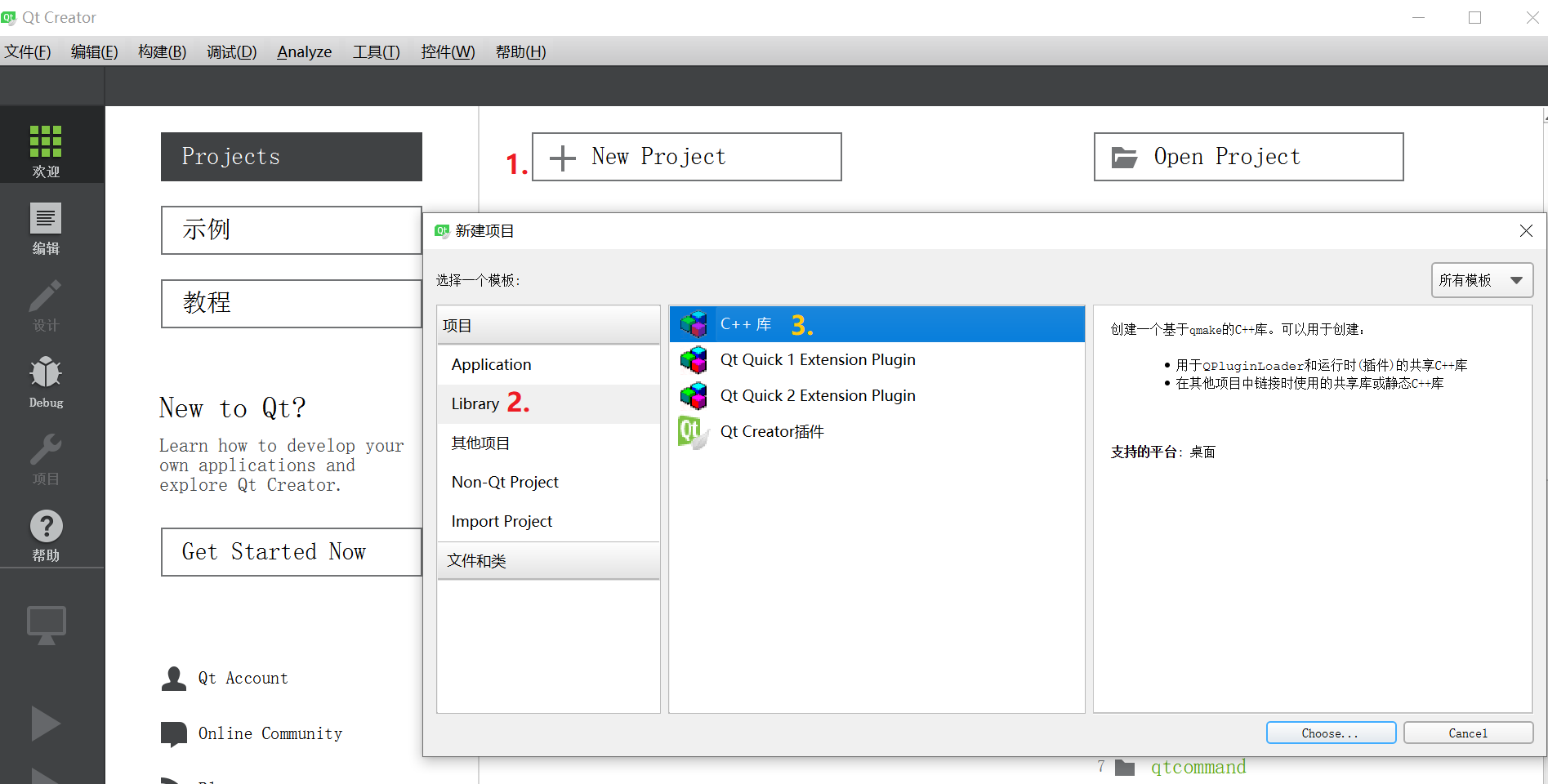 QT Image插件plugin编写_qt 的图片插件模块-CSDN博客