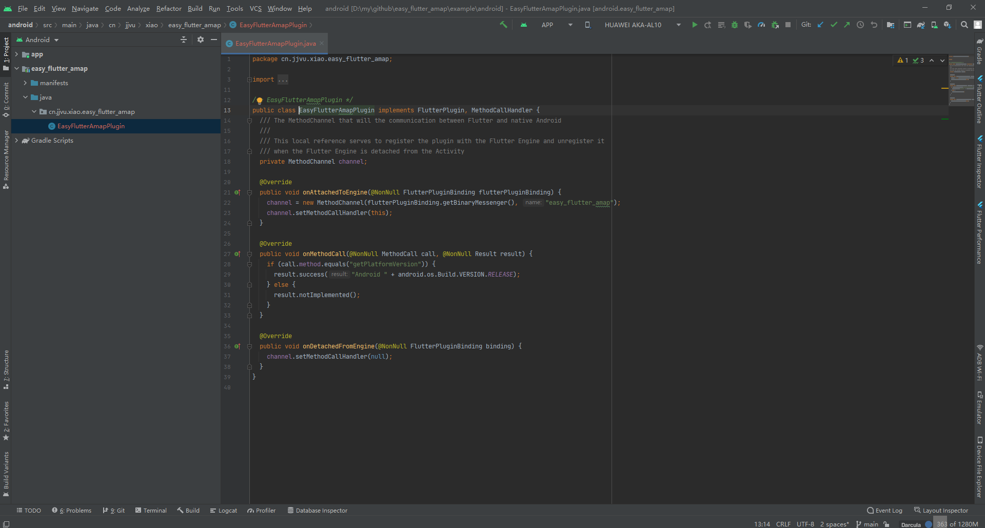 Flutter插件开发之Android高德地图_flutter androidview 加载高德地图-CSDN博客