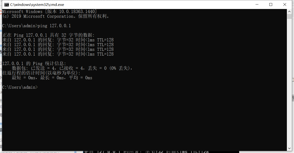 Ping和Traceroute有什么区别_traceroute和ping的区别-CSDN博客