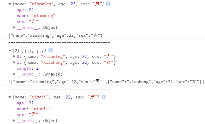 JSON数据交换格式_jsonp交互格式-CSDN博客