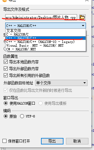 qt + vs + halcon 入门学习 （二）_qt halcon 框架-CSDN博客