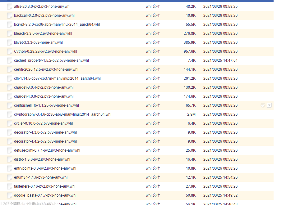 python3.7基于aarch64相关安装包_arm64 编译python3.7-CSDN博客