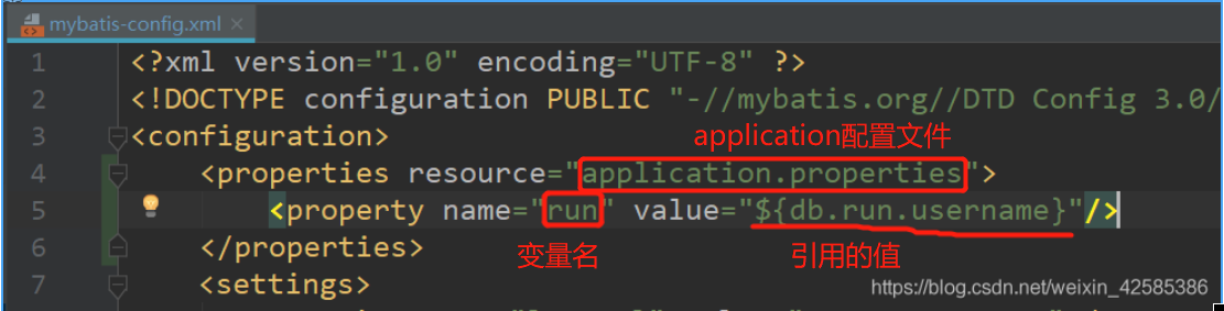 Mybatis的映射文件Mapper.xml获取applicaition.properties配置文件中定义的属性值_mybatis application.properties-CSDN博客