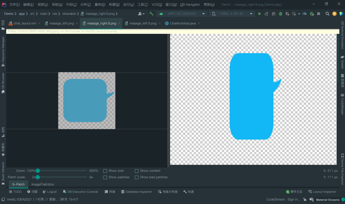 Android找到draw9patch并使用 真菜鸟食用_android draw9patch.bat-CSDN博客