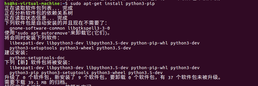 ubuntu16.04 安装Python3、pip，并修改默认为python3，并使用pip下载python第三方库intelhex ...