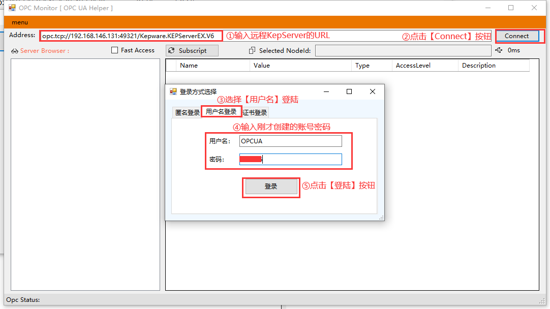 KepServerv设置为OPCUA通讯说明_kepserver opcua-CSDN博客