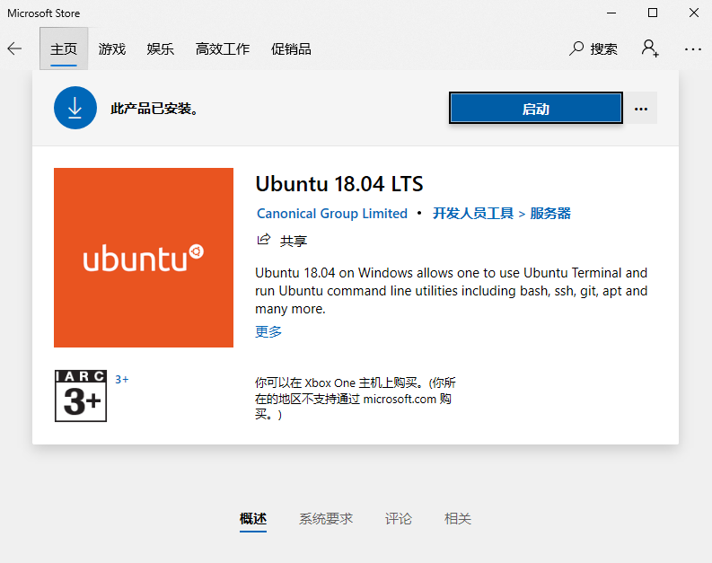 android:sharedUserId=“android.uid.system“ 系统级权限并重新系统签名 记录_android:shareduserid="android.uid ...