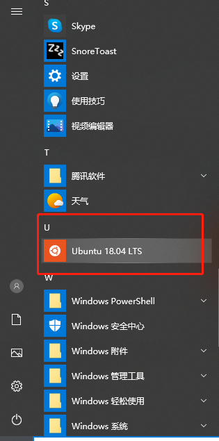android:sharedUserId=“android.uid.system“ 系统级权限并重新系统签名 记录_android:shareduserid="android.uid ...