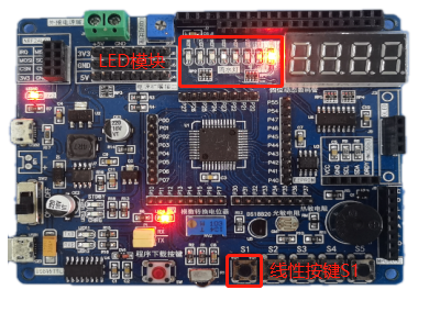STC15单片机 线性按键控制LED流水灯位移_按键控制led灯stc15程序-CSDN博客