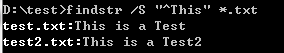 Windows命令之findstr命令_windows findstr-CSDN博客