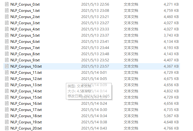 【pythonand批量更改文件后缀名：将txt文件更改为xml文件】把文件重命名为xml Csdn博客 