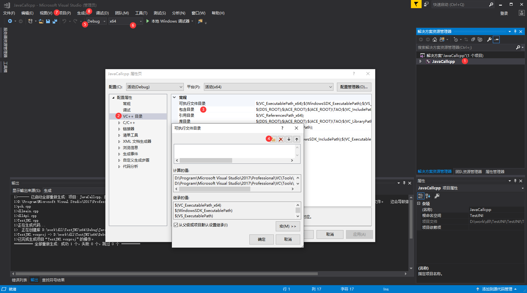 OpenDDS Java开发（1）——基于Windows10的OpenDDS编译安装-CSDN博客