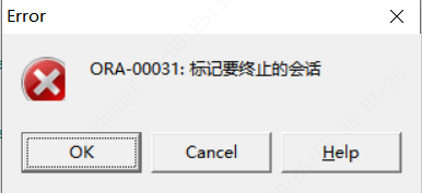 ORACLE死锁后kill该session时进程报错ORA-00031：标记要终止的会话_oracle kill session 标记要终止的会话-CSDN博客