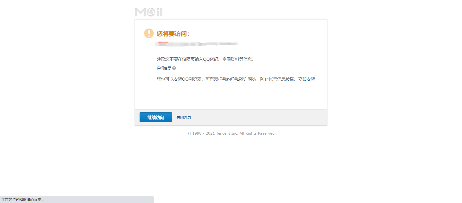 使用CS发送钓鱼邮件_evil.hta_两个男人的博客-CSDN博客