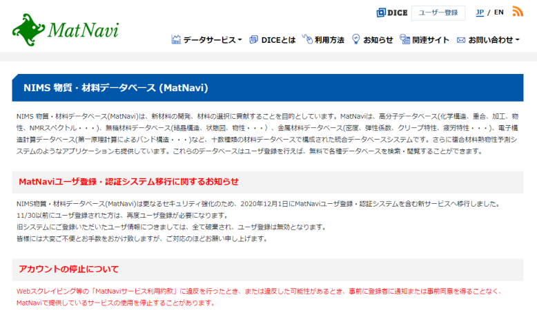 查询塑料塑胶材料属性参数的网站数据库_材料参数查询_nayitian3的博客-CSDN博客