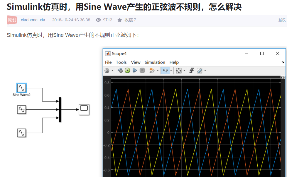Matlab/Simulink仿真问题及技巧汇总【持续更新】_海边的卡夫卡工程师的博客-CSDN博客