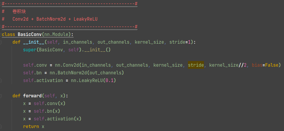 记录：复现Pytorch搭建YoloV4Tiny目标检测平台_cspdarknet53-tiny-CSDN博客