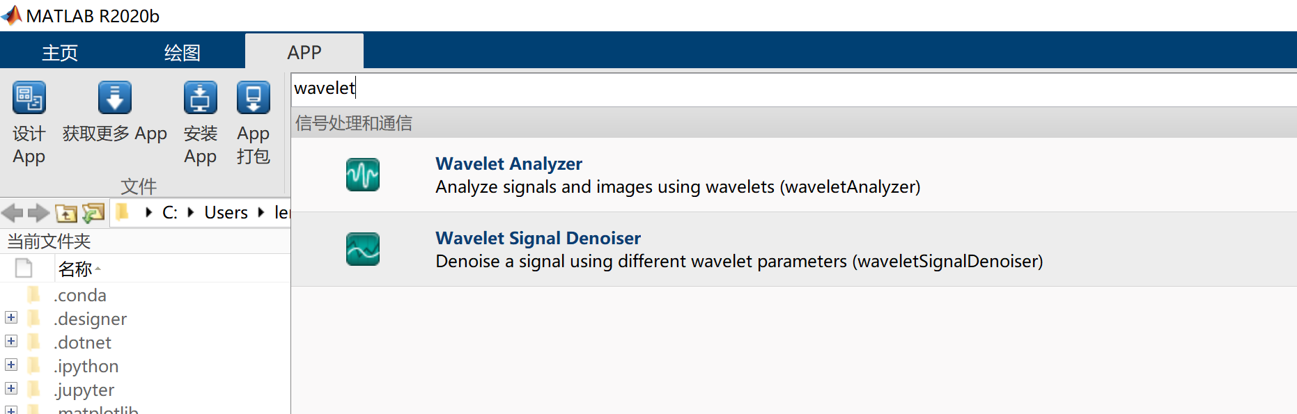【小波分析】五、matlab 小波工具箱的使用wavelet Analyzer Csdn博客 