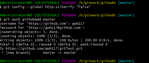Github&git_http.sslverify=false-CSDN博客