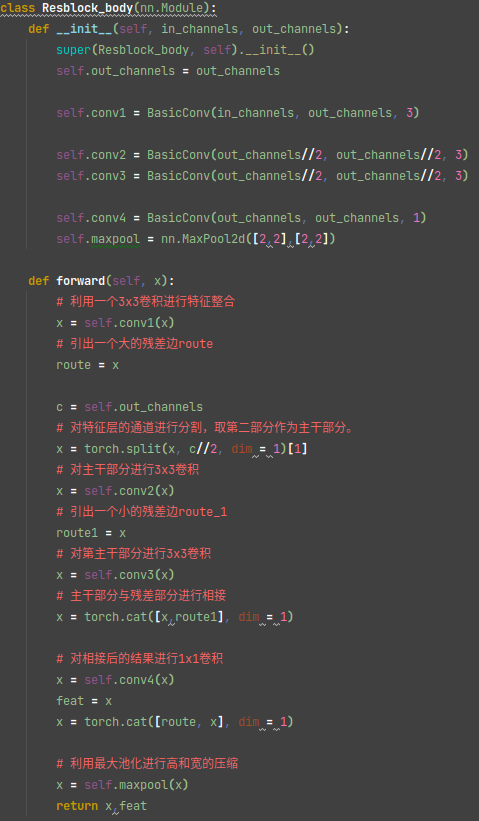 记录：复现Pytorch搭建YoloV4Tiny目标检测平台_cspdarknet53-tiny-CSDN博客
