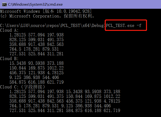 使用PCL对PCD文件进行简单读、写和拼接（数据拼接和字段拼接）操作_ubuntu多个pcd文件的拼接-CSDN博客