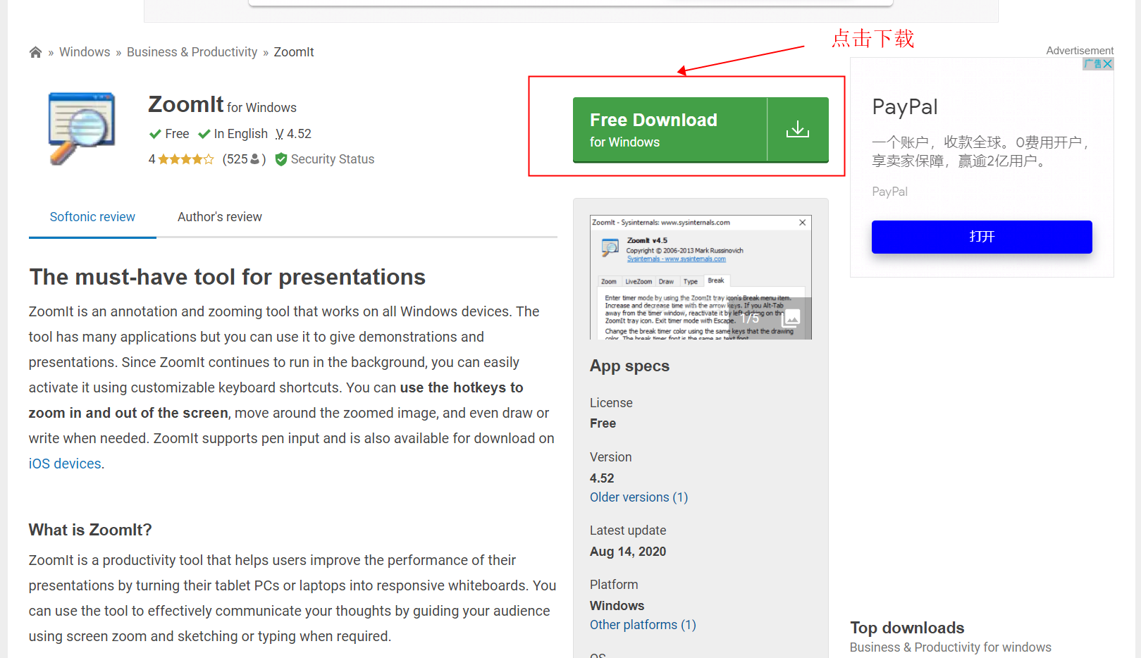 【Zoomit】的安装及使用方法-CSDN博客