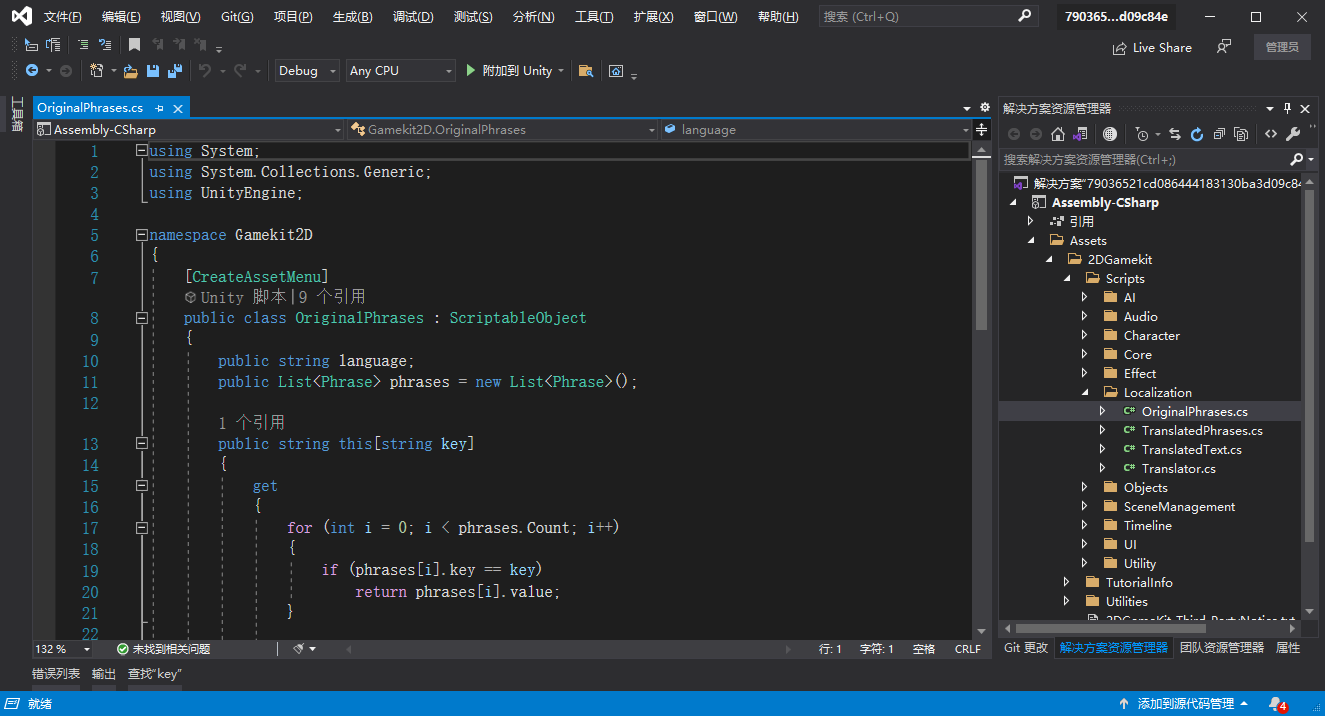 Unity2d游戏开发系列教程：二、新建工程并熟悉unity编辑器常用功能unity2d项目怎么打开 Csdn博客