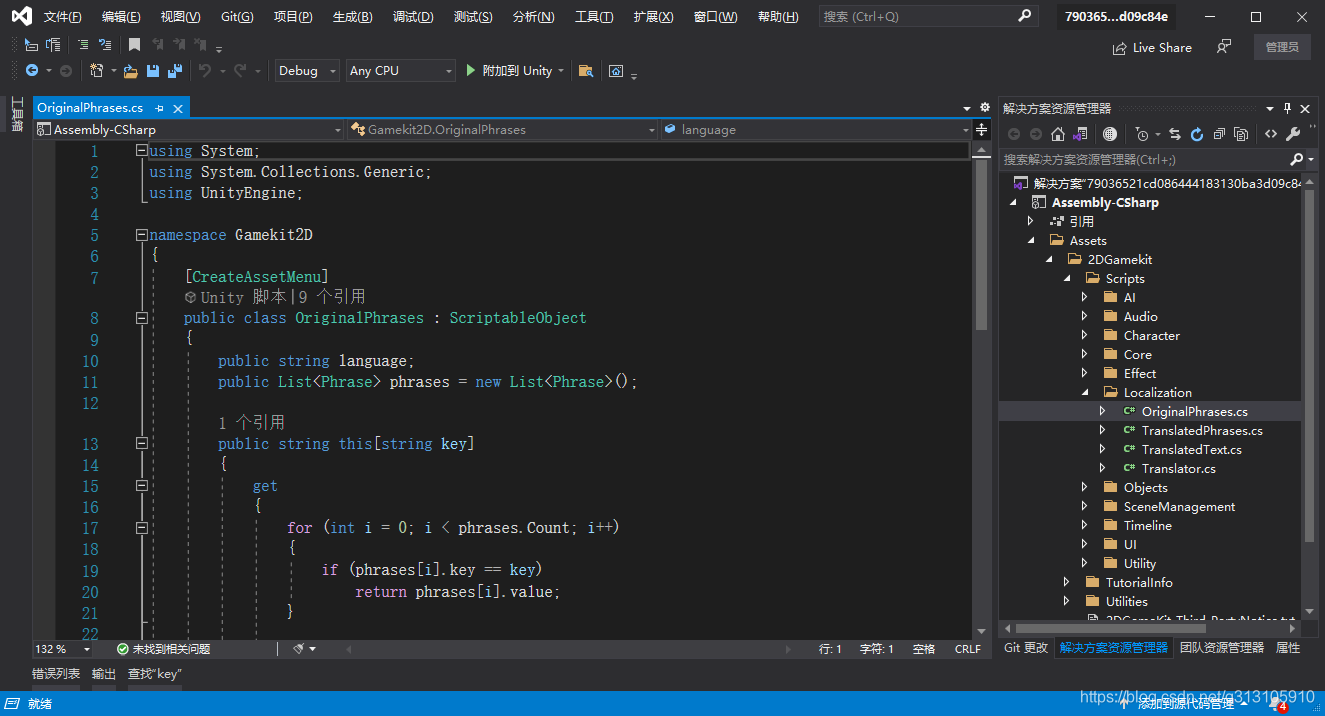 Unity2d游戏开发系列教程:二、新建工程并熟悉unity编辑器常用功能unity2d项目怎么打开 Csdn博客