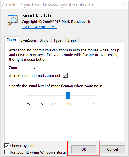 【Zoomit】的安装及使用方法-CSDN博客