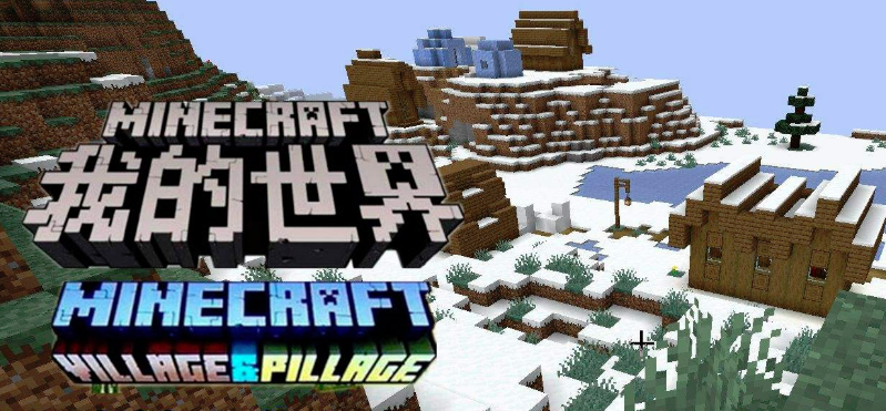 我的世界(minecraft) 1.5.0.5724 中文电脑版-CSDN博客
