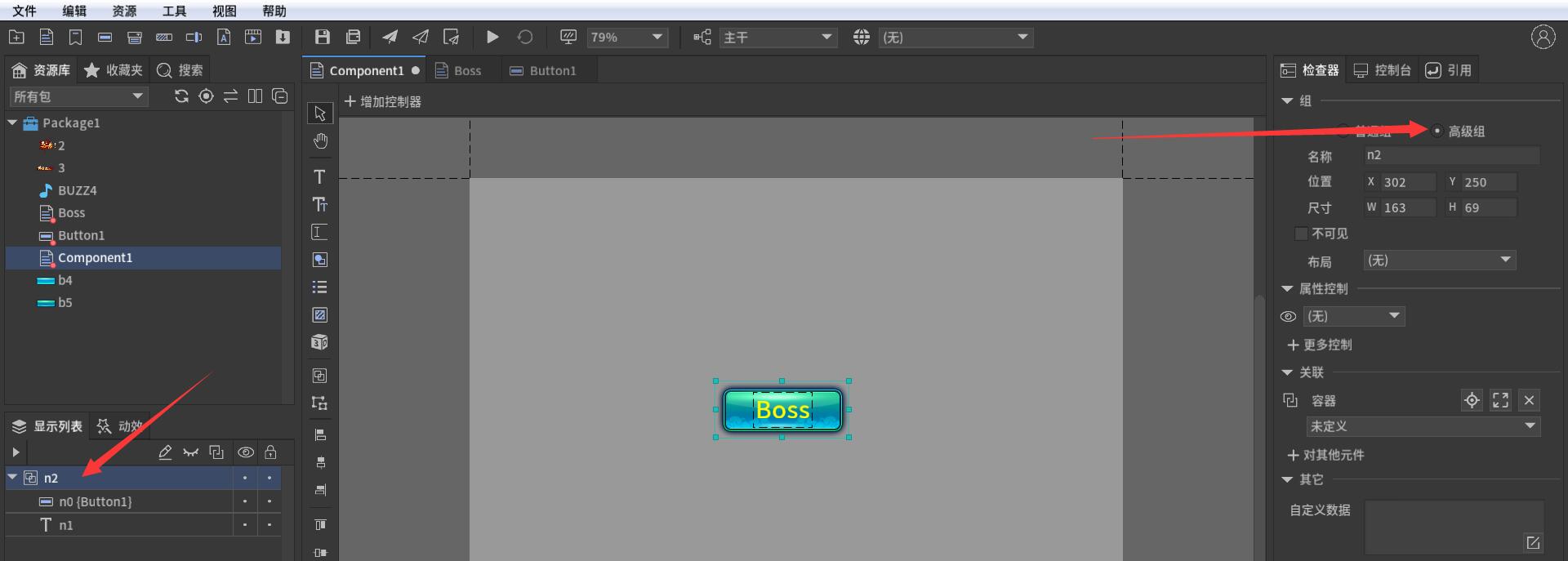 FairyGUI按钮动效的混用_fgui按钮效果说明-CSDN博客