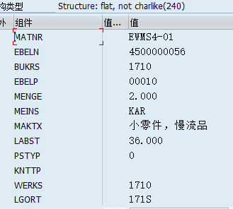 ABAP CDS - String Functions - Programmer Sought