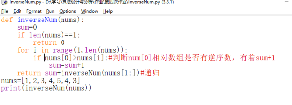 逆序问题，最大间隙问题，棋盘覆盖问题，最接近点对问题_x1 = [2,6,7,9,7,1,8,5] x2 = [2,3,8,6,9] (1)请 ...