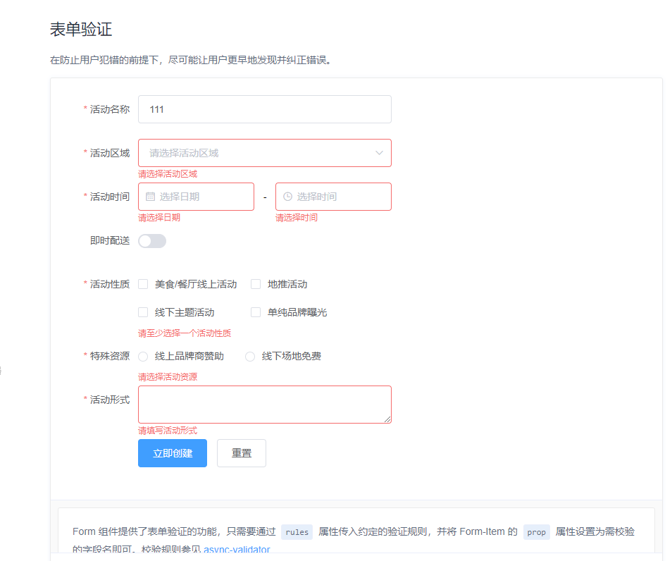 vxe-table 使用过程中的bug，实时更新（置顶）_IT博客技术分享的博客-CSDN博客_[vxe-table] 工具栏无法关联表格