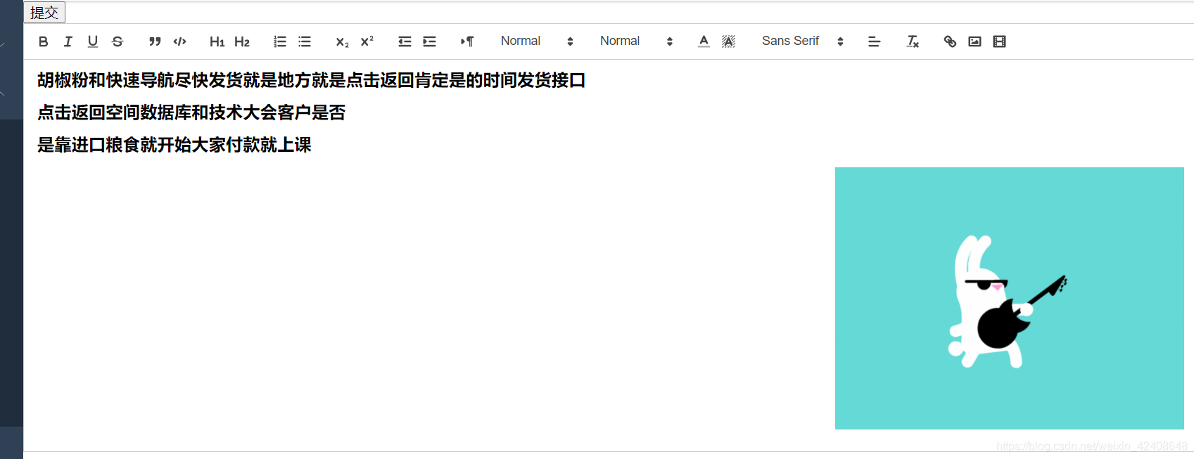 Vue Quill Editor的使用自定义上传图片控制图片大小和位置,处理style失效vue Quill Editor在编辑框中