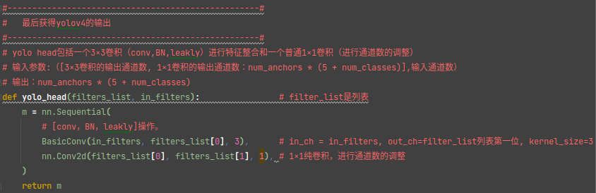 记录：复现Pytorch搭建YoloV4Tiny目标检测平台_cspdarknet53-tiny-CSDN博客