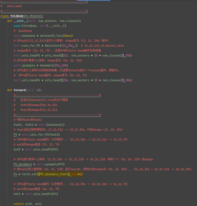 记录：复现Pytorch搭建YoloV4Tiny目标检测平台_cspdarknet53-tiny-CSDN博客