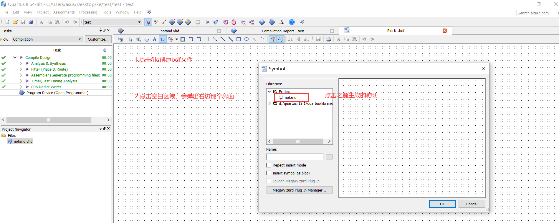 如何在Quartus II 13.1创建一个项目以及详细教程_quartus13.1创建新工程-CSDN博客