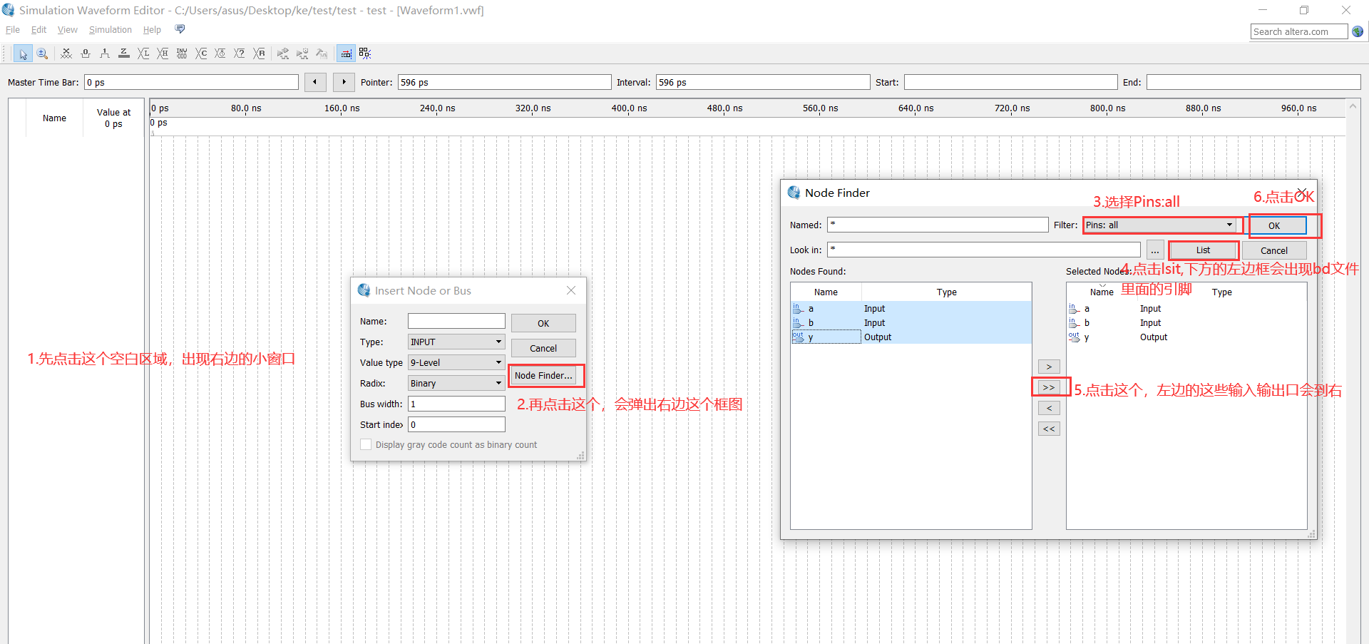 如何在Quartus II 13.1创建一个项目以及详细教程_quartus13.1创建新工程-CSDN博客