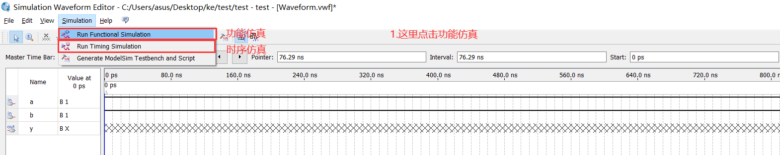 如何在Quartus II 13.1创建一个项目以及详细教程_quartus13.1创建新工程-CSDN博客