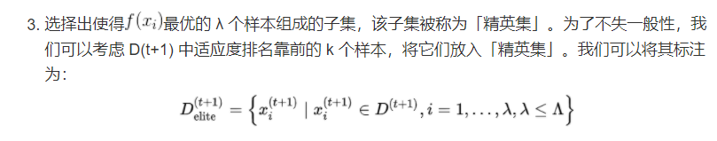 CMA-ES 算法初探-CSDN博客