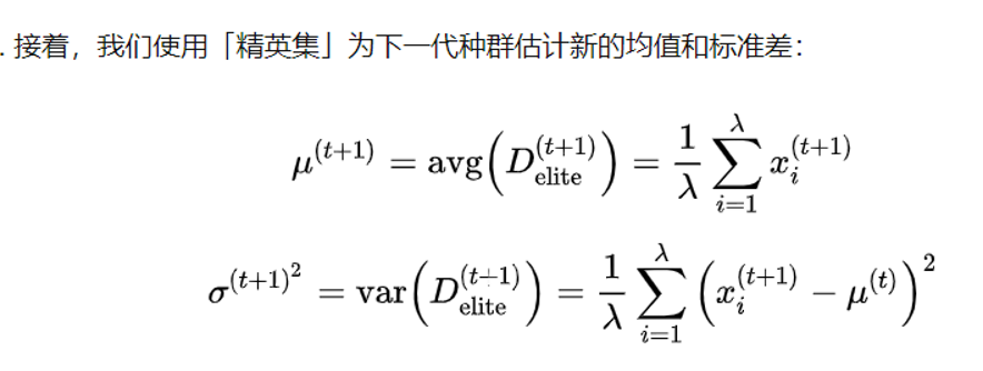 CMA-ES 算法初探-CSDN博客