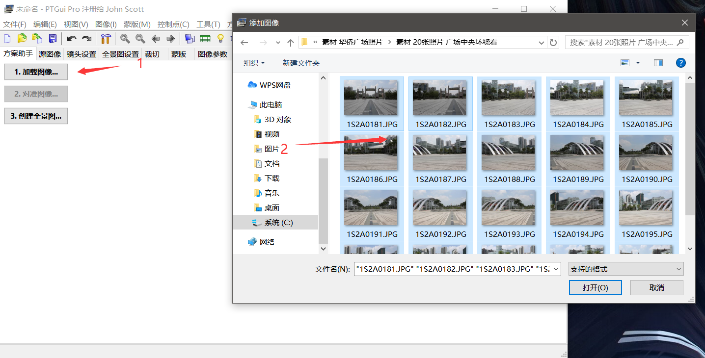 利用PTGui制作全景图并用Pano2VR生成SWF文件_pano2vr输出swf-CSDN博客