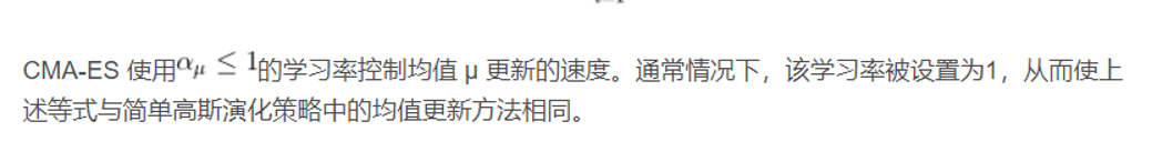 CMA-ES 算法初探-CSDN博客